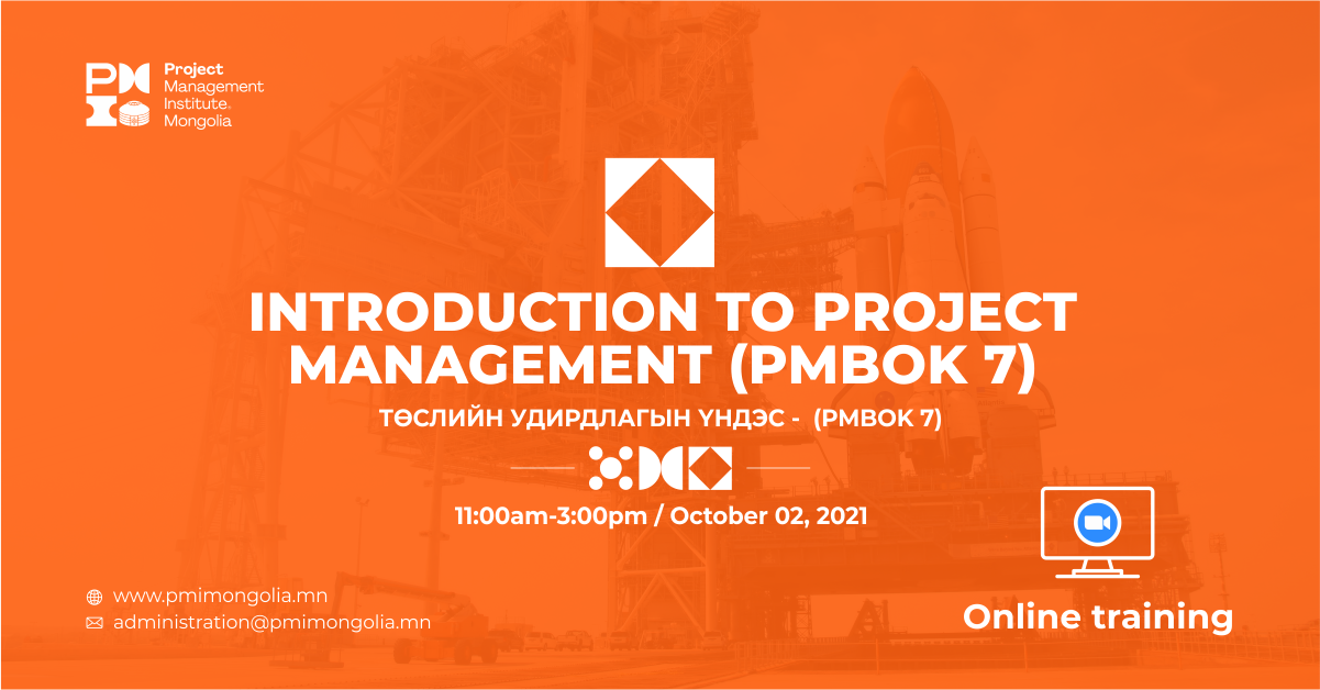 Introduction to Project Management (PMBOK7) - Project Management ...