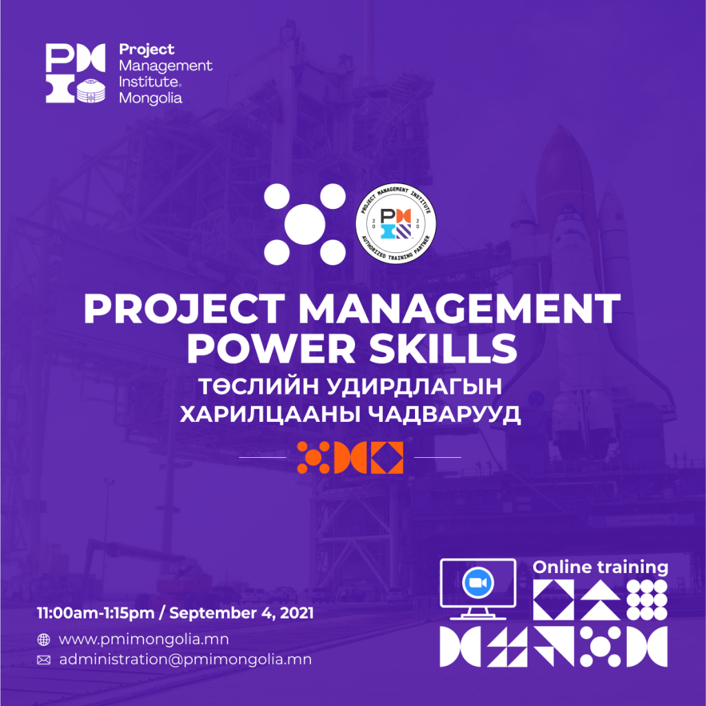 Introduction to Project Management (PMBOK7) – Project Management ...